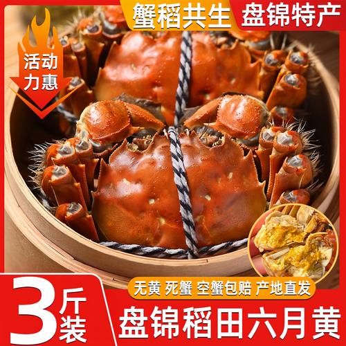 稻田蟹多少钱一斤_稻田蟹价格受哪些因素影响-第1张图片-山城妙识