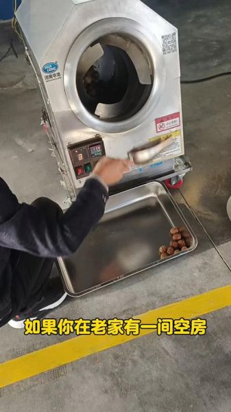 机器糖炒栗子配方_商用炒栗子机怎么调温-第2张图片-山城妙识