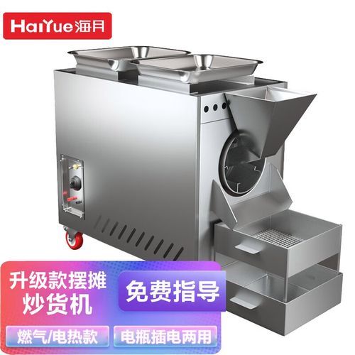 机器糖炒栗子配方_商用炒栗子机怎么调温-第1张图片-山城妙识