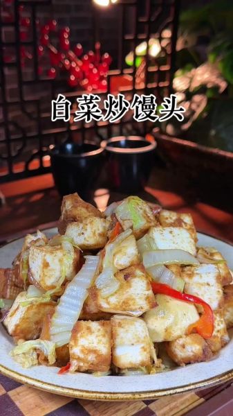 白菜炒馒头怎么做好吃_白菜炒馒头最简单的做法-第2张图片-山城妙识