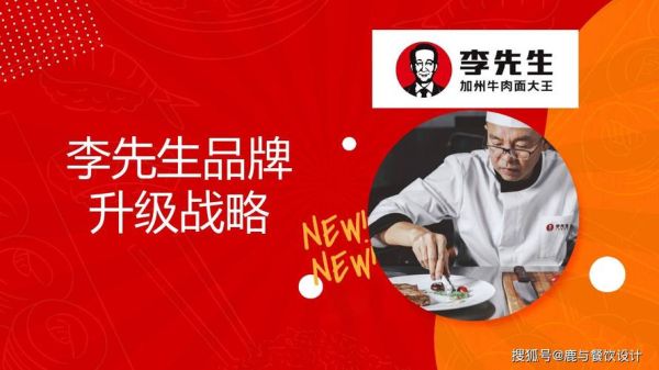 美国加州牛肉面创始人是谁_加州牛肉面历史起源-第1张图片-山城妙识