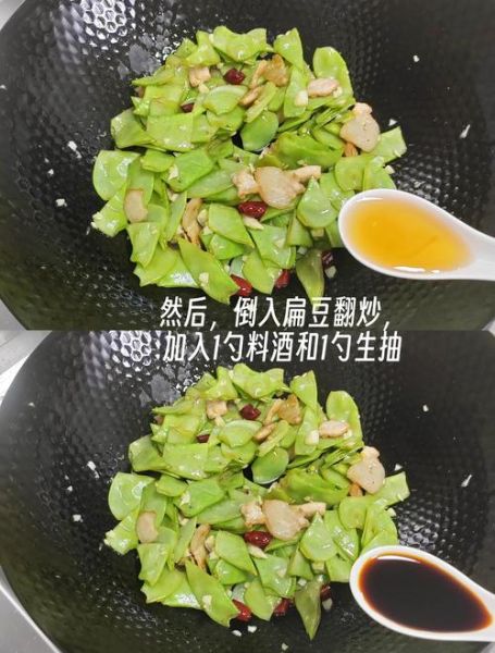 油焖扁豆角怎么做_扁豆角油焖几分钟能熟-第2张图片-山城妙识 油焖扁豆角怎么做_扁豆角油焖几分钟能熟-第2张图片-山城妙识