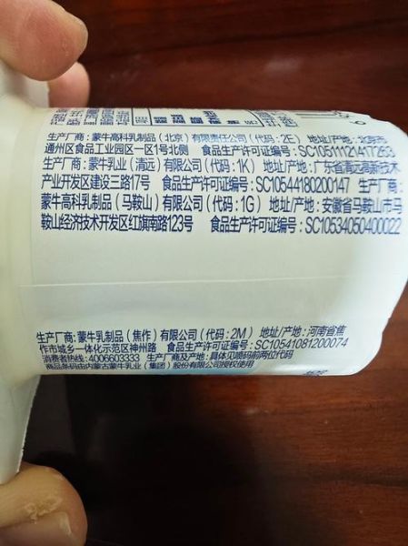 调理肠胃的酸奶哪种好_肠胃不好喝什么酸奶-第1张图片-山城妙识 调理肠胃的酸奶哪种好_肠胃不好喝什么酸奶-第1张图片-山城妙识