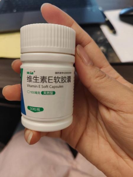 女人一天一粒维生素e好吗_长期吃有没有副作用-第1张图片-山城妙识