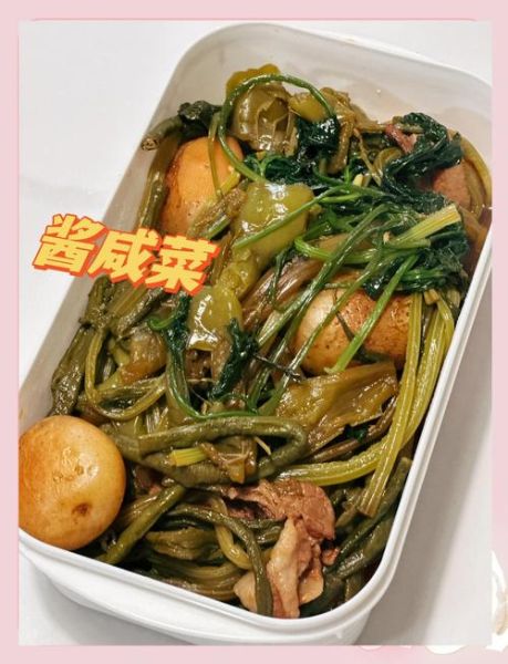 咸菜怎么保存不坏_家常咸菜腌制步骤图解-第3张图片-山城妙识