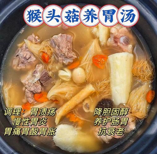 猴头菇煲汤有什么功效_猴头菇煲汤适合什么人喝-第1张图片-山城妙识 猴头菇煲汤有什么功效_猴头菇煲汤适合什么人喝-第1张图片-山城妙识