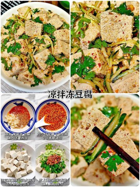 冻豆腐饺子馅怎么做_冻豆腐饺子馅做法大全-第1张图片-山城妙识 冻豆腐饺子馅怎么做_冻豆腐饺子馅做法大全-第1张图片-山城妙识