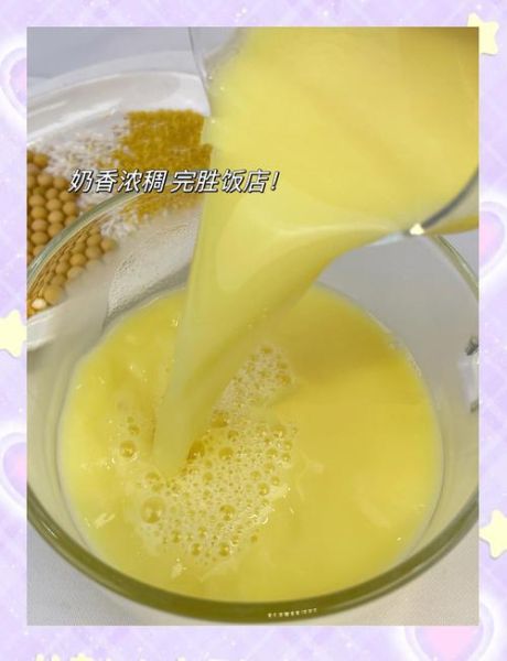 饭店玉米汁怎么榨_鲜榨玉米汁配方比例-第3张图片-山城妙识 饭店玉米汁怎么榨_鲜榨玉米汁配方比例-第3张图片-山城妙识