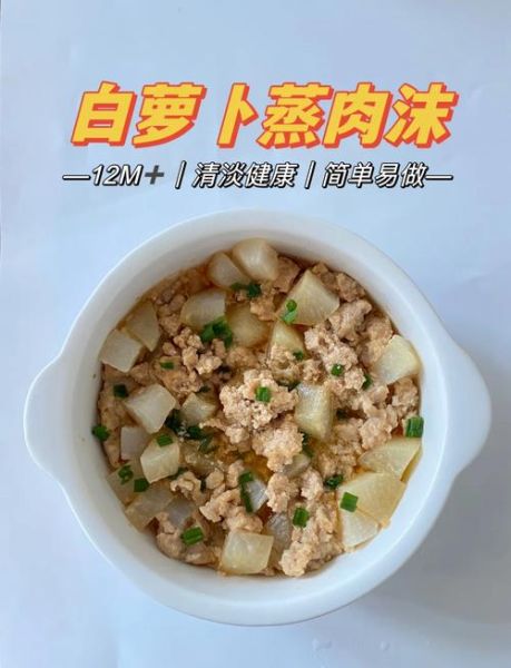 蒸肉沫怎么做才嫩滑_蒸肉沫的家常做法大全-第1张图片-山城妙识 蒸肉沫怎么做才嫩滑_蒸肉沫的家常做法大全-第1张图片-山城妙识