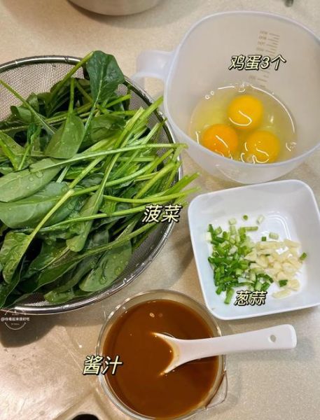 蛋酱菠菜怎么做_菠菜拌蛋酱需要焯水吗-第3张图片-山城妙识 蛋酱菠菜怎么做_菠菜拌蛋酱需要焯水吗-第3张图片-山城妙识
