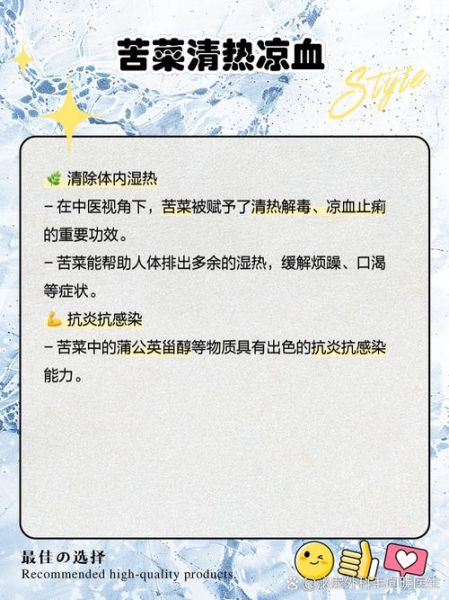树荣苦菜正宗图片_如何辨别真假-第2张图片-山城妙识 树荣苦菜正宗图片_如何辨别真假-第2张图片-山城妙识