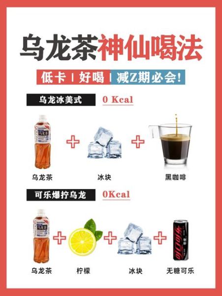 乌龙茶能减肥吗_乌龙茶怎么喝才瘦身-第2张图片-山城妙识 乌龙茶能减肥吗_乌龙茶怎么喝才瘦身-第2张图片-山城妙识