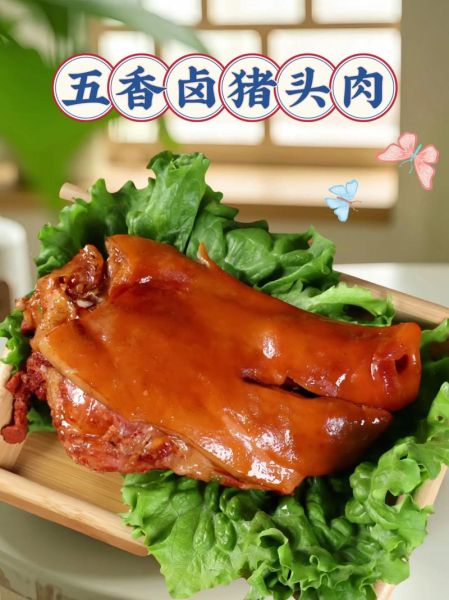 猪头肉热量高吗_猪头肉营养价值有哪些-第1张图片-山城妙识 猪头肉热量高吗_猪头肉营养价值有哪些-第1张图片-山城妙识