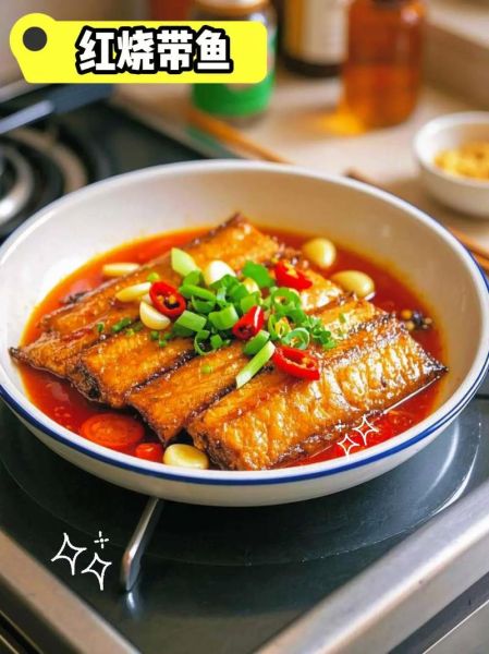 红烧带鱼怎么做好吃_正宗红烧带鱼图片做法-第2张图片-山城妙识 红烧带鱼怎么做好吃_正宗红烧带鱼图片做法-第2张图片-山城妙识