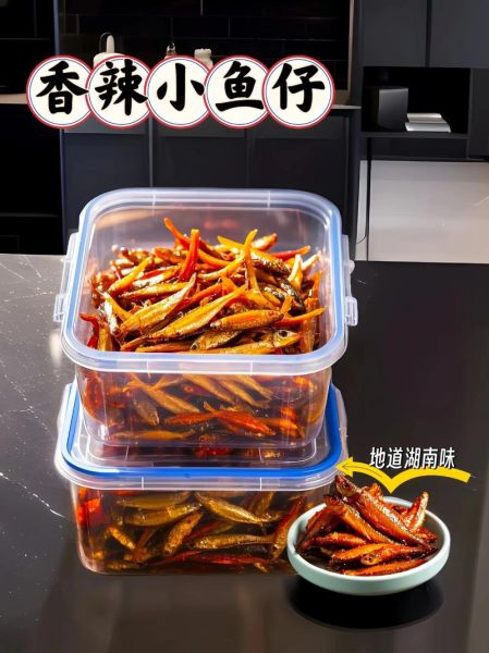 麻辣小鱼怎么做_家常麻辣小鱼做法大全-第3张图片-山城妙识 麻辣小鱼怎么做_家常麻辣小鱼做法大全-第3张图片-山城妙识