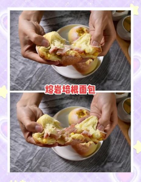 培根面包怎么做_培根面包热量高吗-第2张图片-山城妙识 培根面包怎么做_培根面包热量高吗-第2张图片-山城妙识