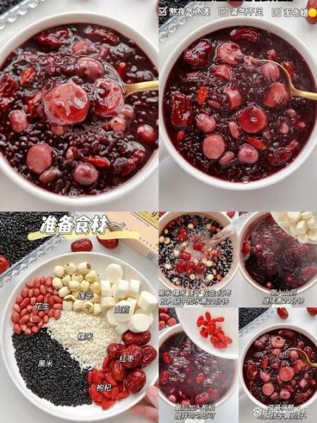 女人补血补肾养颜粥怎么做_女人补血补肾养颜粥有哪些食材-第3张图片-山城妙识 女人补血补肾养颜粥怎么做_女人补血补肾养颜粥有哪些食材-第3张图片-山城妙识