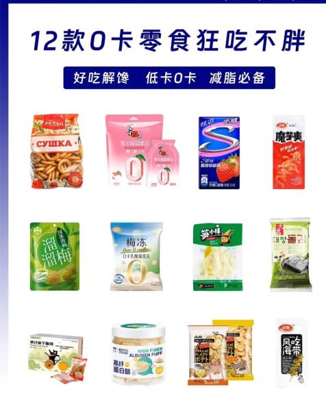 越吃越瘦的零食有哪些_怎么吃才有效-第2张图片-山城妙识