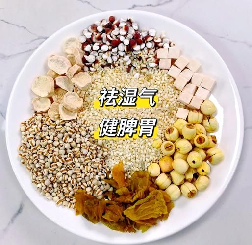 健脾祛湿喝什么茶_脾虚湿气重喝什么茶好-第1张图片-山城妙识 健脾祛湿喝什么茶_脾虚湿气重喝什么茶好-第1张图片-山城妙识