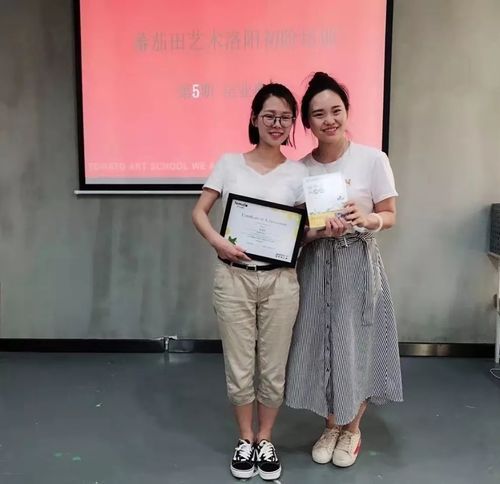 蕃茄田艺术加盟靠谱吗_家长投诉退费难-第1张图片-山城妙识