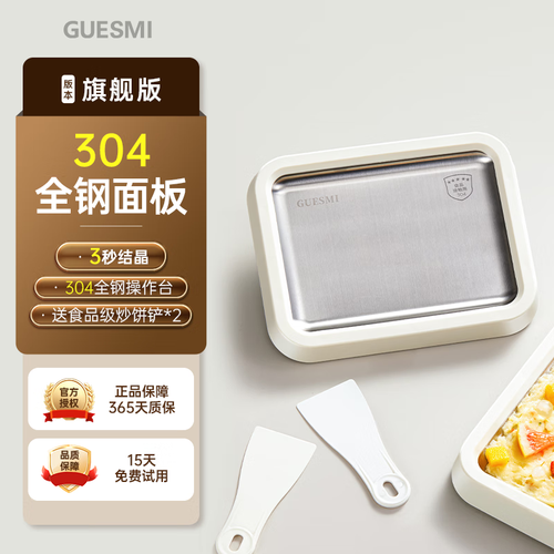 炒酸奶怎么做_炒酸奶机器多少钱-第1张图片-山城妙识