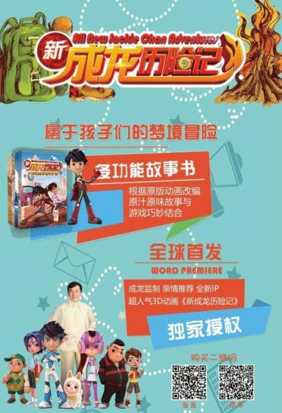 蕃茄田艺术加盟靠谱吗_家长投诉退费难-第2张图片-山城妙识