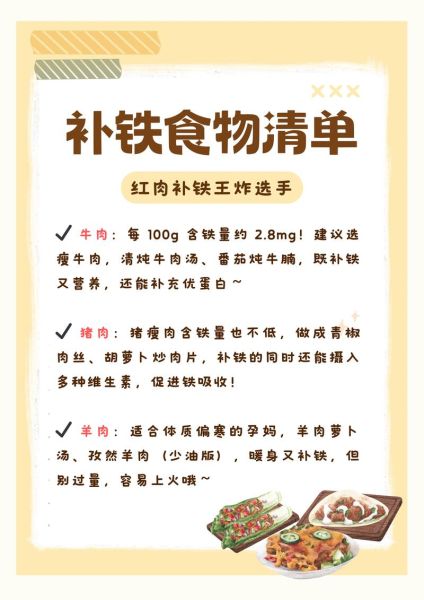 孕妇补铁吃什么蔬菜好_孕妇缺铁必吃7种蔬菜-第1张图片-山城妙识 孕妇补铁吃什么蔬菜好_孕妇缺铁必吃7种蔬菜-第1张图片-山城妙识