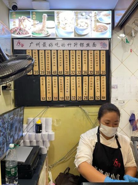 广式云吞馅怎么调_广式云吞馅配料比例-第3张图片-山城妙识