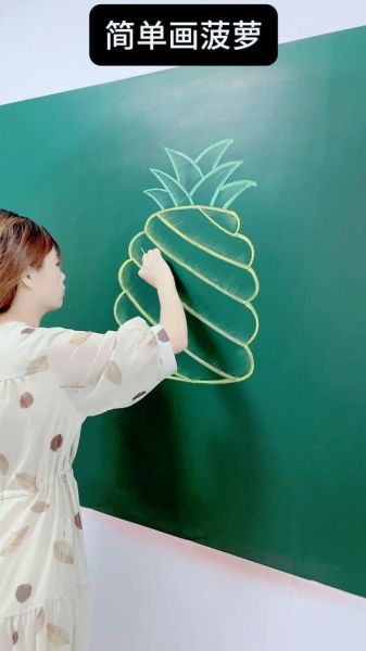 凤梨图片简笔画怎么画_凤梨简笔画步骤图解-第3张图片-山城妙识