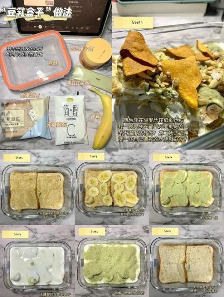 豆乳盒子怎么做_豆乳盒子热量高吗-第3张图片-山城妙识