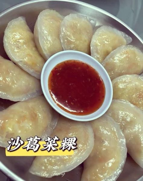 澄面可以做什么美食_澄面怎么做好吃-第3张图片-山城妙识