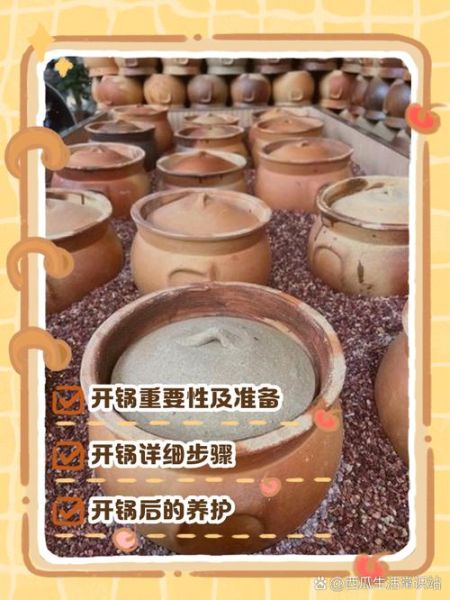 砂锅第一次怎么开锅_砂锅开锅最好方法-第1张图片-山城妙识 砂锅第一次怎么开锅_砂锅开锅最好方法-第1张图片-山城妙识