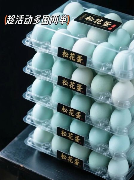 正宗松花蛋怎么做_松花蛋制作配方比例-第1张图片-山城妙识