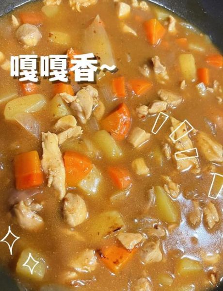 咖喱鸡肉土豆怎么做_咖喱鸡肉土豆需要炖多久-第2张图片-山城妙识