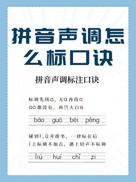 萝卜的拼音怎么拼写_萝卜拼音声调是几声-第3张图片-山城妙识 萝卜的拼音怎么拼写_萝卜拼音声调是几声-第3张图片-山城妙识