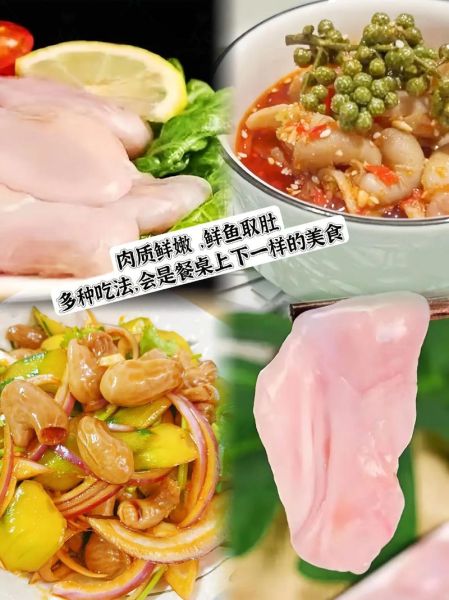 安康鱼鱼肚有什么功效_怎么吃最营养-第2张图片-山城妙识