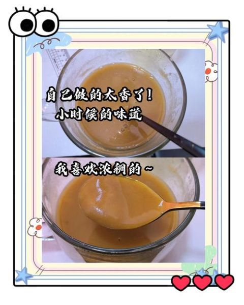 油茶面怎么做_油茶面的做法步骤-第1张图片-山城妙识