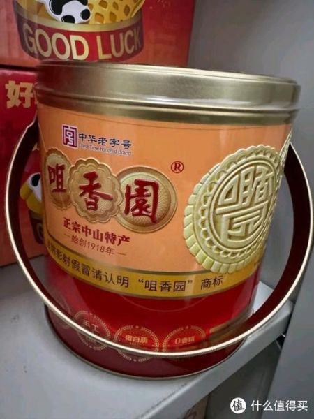 咀香园月饼礼盒哪款好吃_送礼怎么选-第3张图片-山城妙识 咀香园月饼礼盒哪款好吃_送礼怎么选-第3张图片-山城妙识