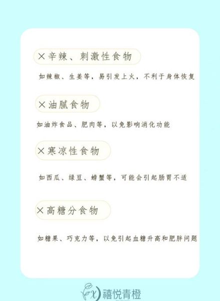 坐月子不能吃什么食物_坐月子饮食禁忌有哪些-第2张图片-山城妙识