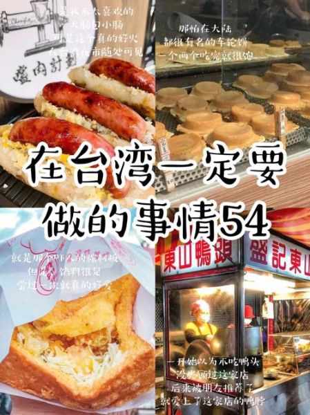 棺材板由来_台湾小吃棺材板做法-第1张图片-山城妙识