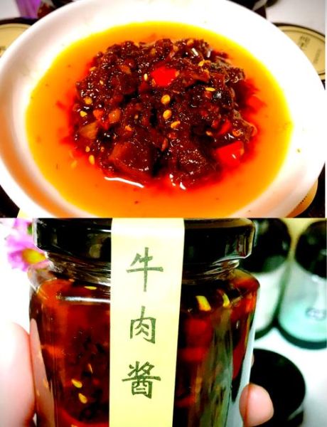牛肉酱怎么做_牛肉酱的制作方法大全-第1张图片-山城妙识