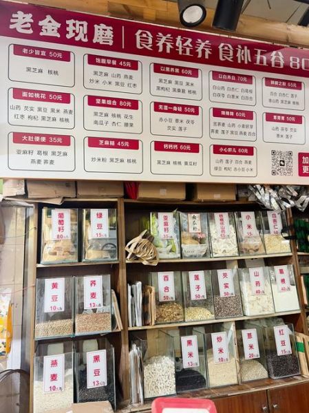 养生五谷杂粮哪里进货_如何挑选优质货源-第1张图片-山城妙识 养生五谷杂粮哪里进货_如何挑选优质货源-第1张图片-山城妙识