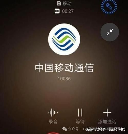 10085是什么号码_10085和10086区别-第1张图片-山城妙识 10085是什么号码_10085和10086区别-第1张图片-山城妙识