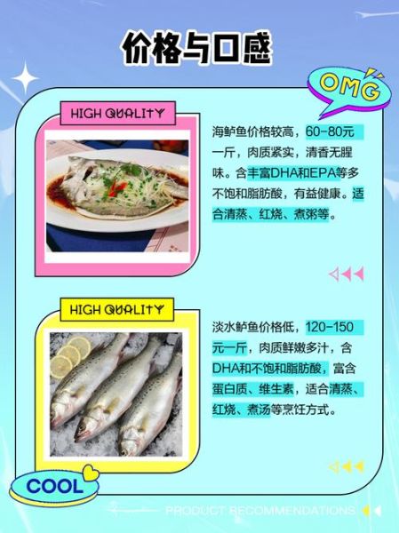 鲈鱼有哪些常见种类_如何区分淡水鲈鱼和海鲈鱼-第2张图片-山城妙识 鲈鱼有哪些常见种类_如何区分淡水鲈鱼和海鲈鱼-第2张图片-山城妙识