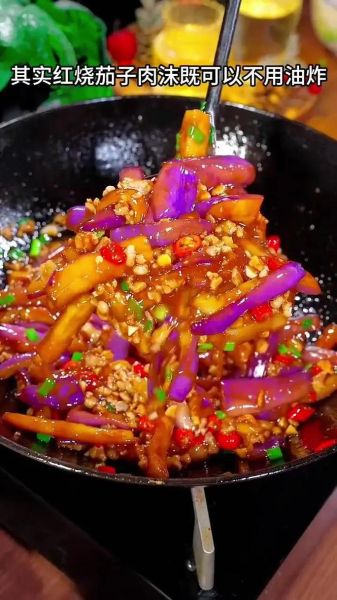 红烧肉炖茄子怎么做_红烧肉炖茄子热量高吗-第3张图片-山城妙识