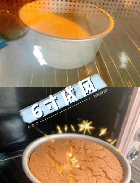 六寸戚风蛋糕配方_君之做法步骤详解-第2张图片-山城妙识