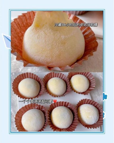 雪媚娘皮太粘怎么补救_雪媚娘皮太粘用什么粉补救-第3张图片-山城妙识