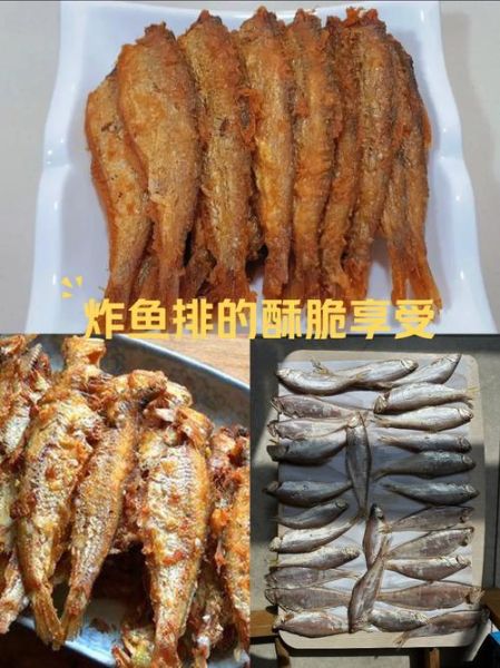 炸好的鱼怎么做好吃_炸鱼二次加工方法-第1张图片-山城妙识