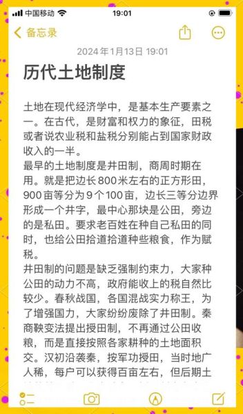 土司制度是哪个朝代建立的_土司制度起源朝代-第3张图片-山城妙识 土司制度是哪个朝代建立的_土司制度起源朝代-第3张图片-山城妙识