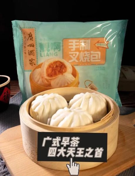 广东叉烧包面皮配方_怎么和面才松软-第1张图片-山城妙识